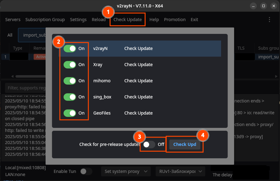 v2rayN - установка и использование | VPN-Knights